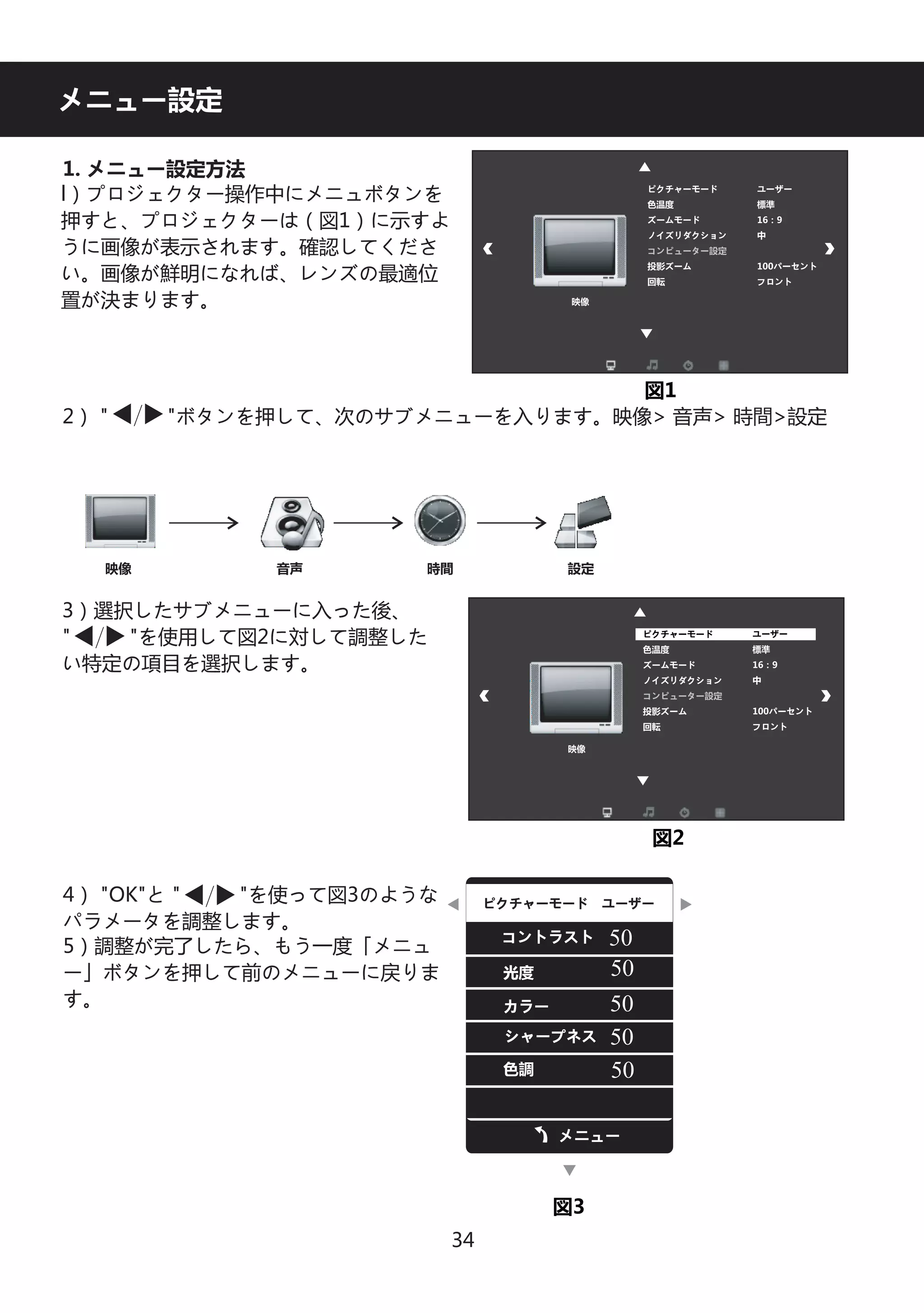 I codis t700 projector instruction manual | PDF