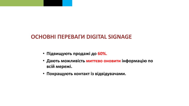 Icom presentation | PPT