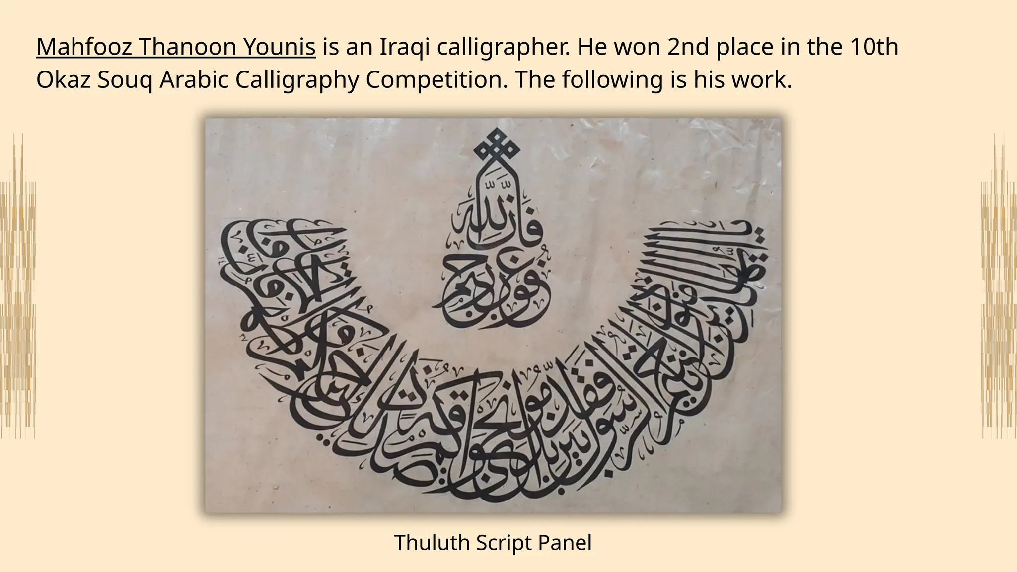 Examples of Iconic and Pictorial Thuluth.pptx