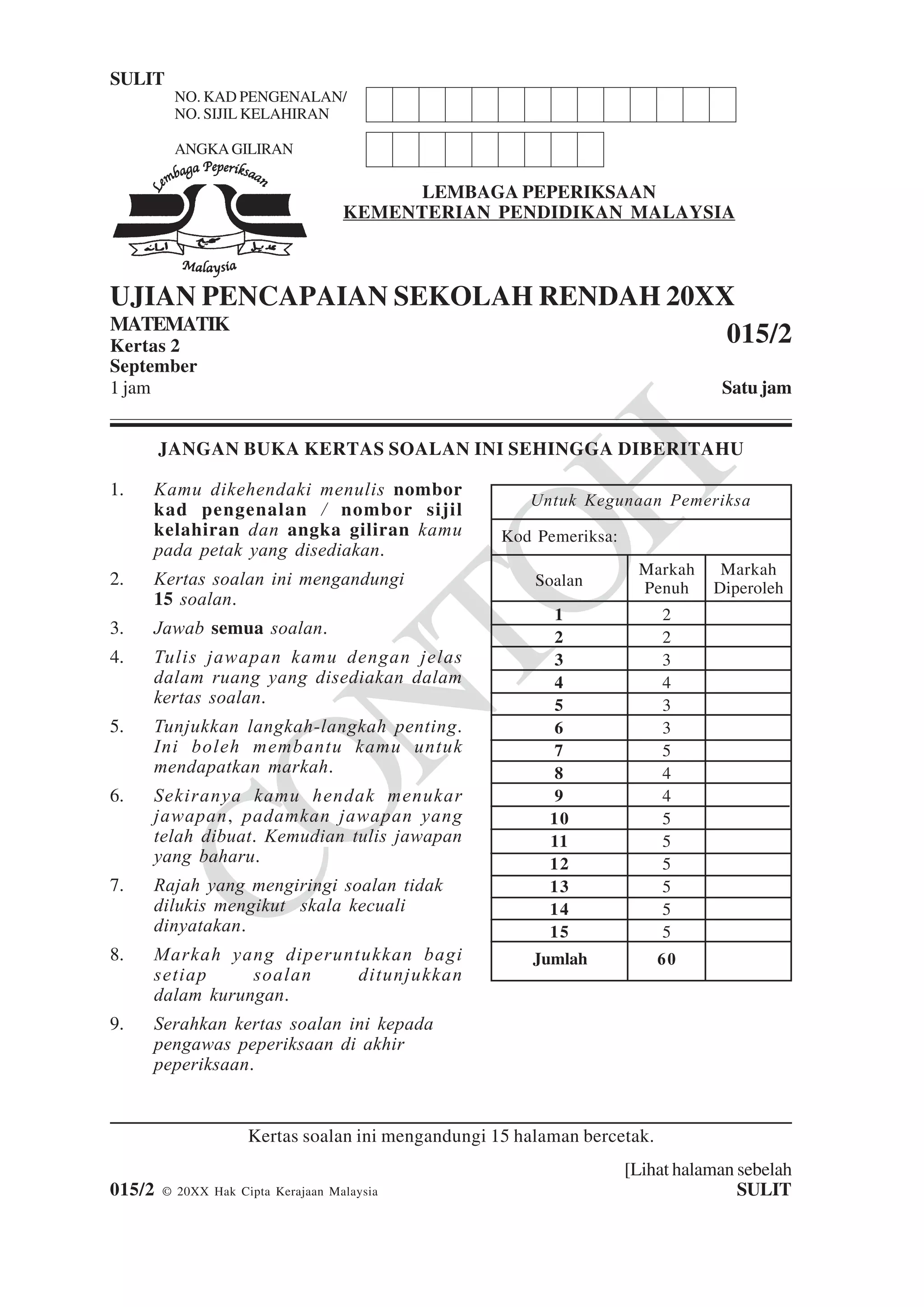 UPSR 2016: Matematik Kertas 2 | PDF