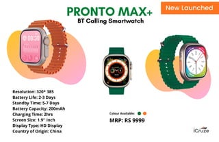 iCruze Products catalogue | PPT