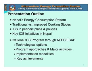 Improved Cooking Stoves (ICS) Activities Under AEPC | PDF
