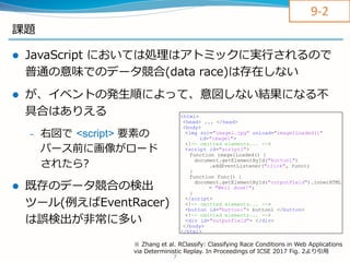 RClassify: Classifying Race Conditions in Web Applications via ...