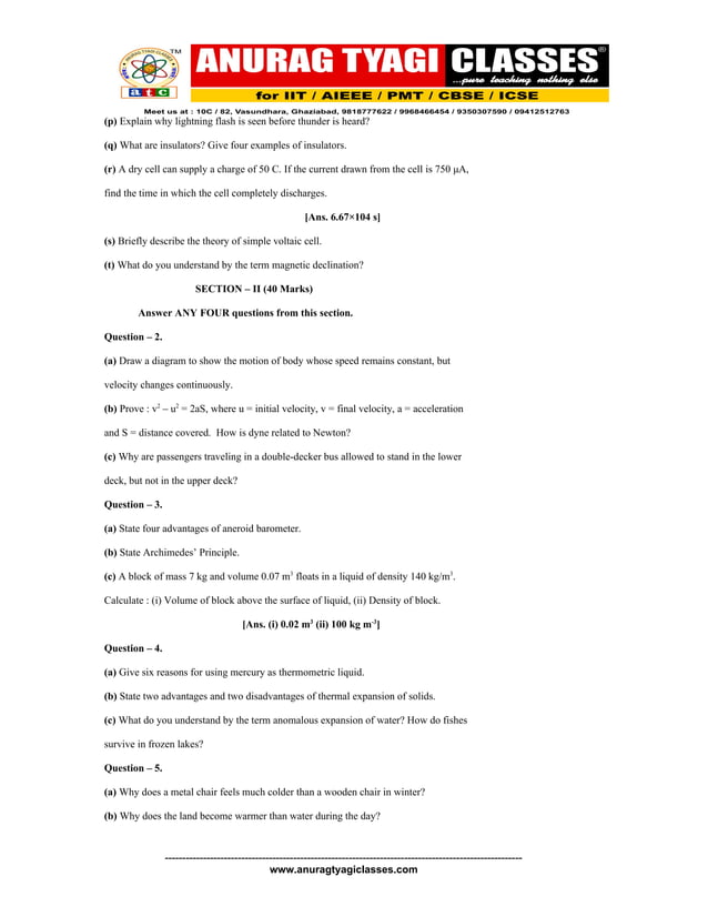 Icse entrance test class ix by anurag tyagi classes | PDF