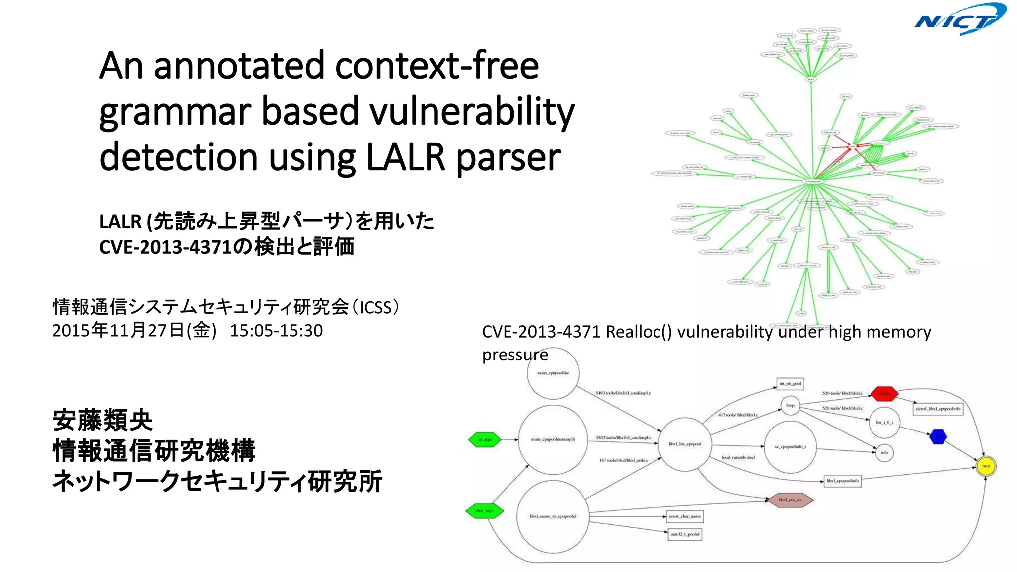 An annotated context-free grammar based vulnerability detection using LALR parser | PPT