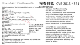 An annotated context-free grammar based vulnerability detection using LALR parser | PPTX