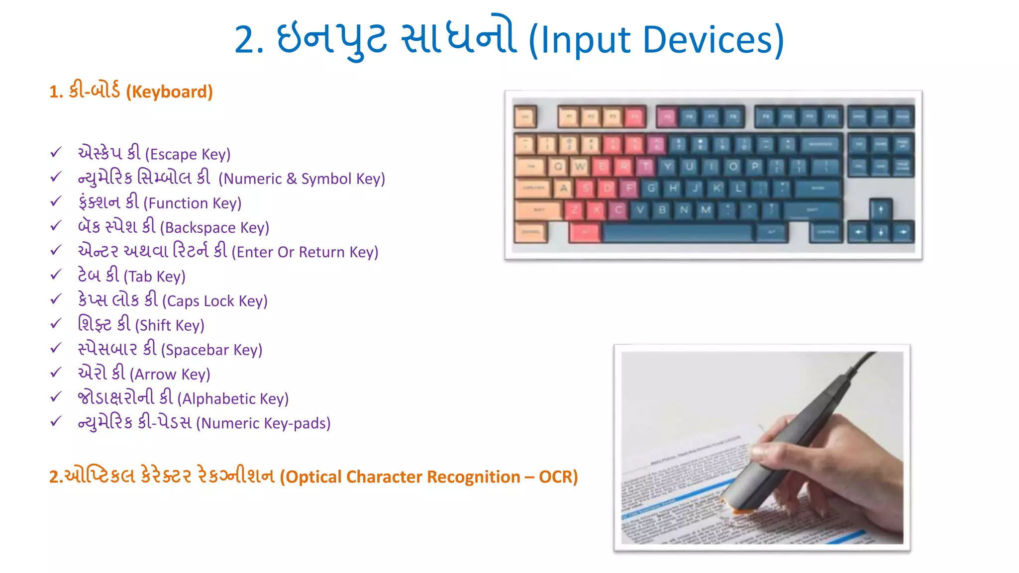 COMPUTER SYSTEM In ICT | PPTX