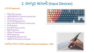 COMPUTER SYSTEM In ICT | PPTX