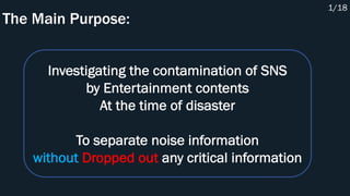 ICT-DM 2024_Presentation: Vocabulary Cross-Contamination between Entertainment Content and ...