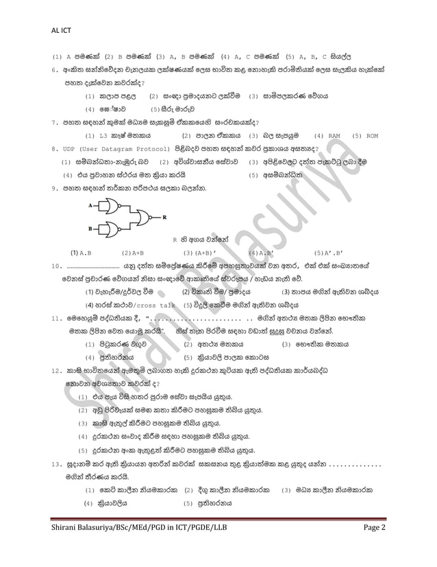 Ict 2019 second model paper | PDF