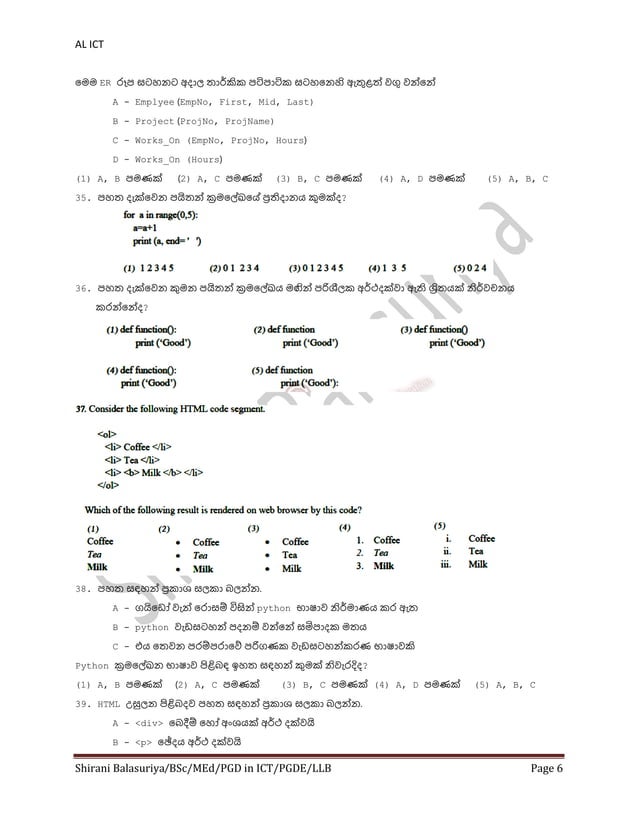 Ict 2019 second model paper | PDF