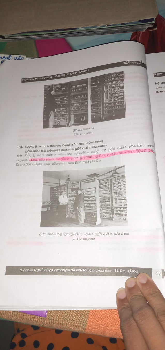 ict grade 12 lesson 2 sinhala medium notes pdf | PDF