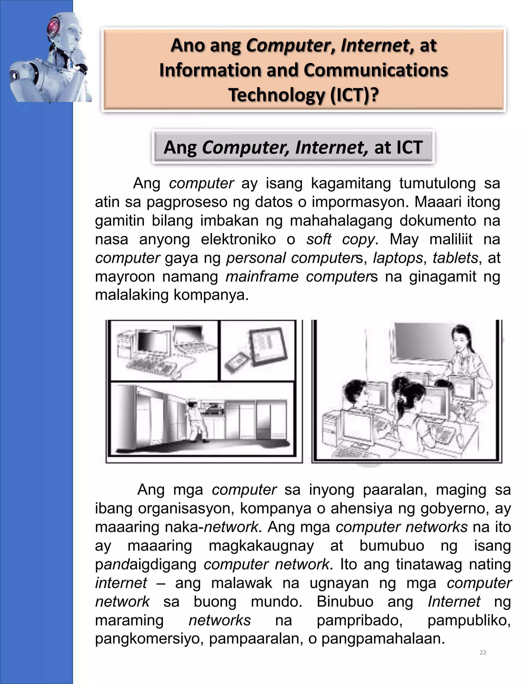 Ict4 modyul2.1 | PPTX