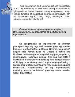 Ict4 modyul2.1 | PPTX