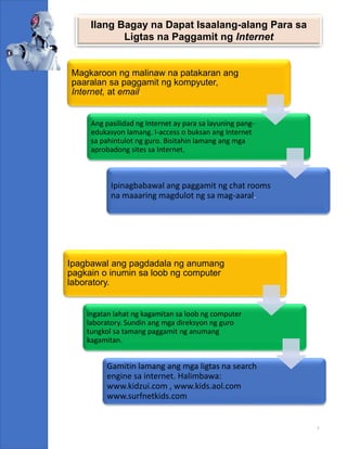 Ict4 modyul2.1 | PPTX