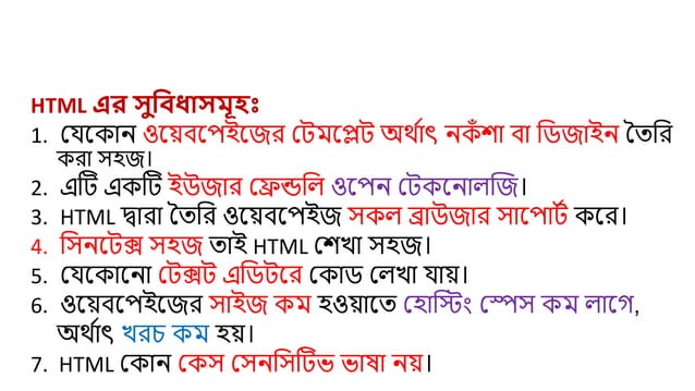 ict 4th chapter part 2.pptx