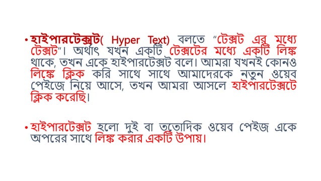 ict 4th chapter part 2.pptx