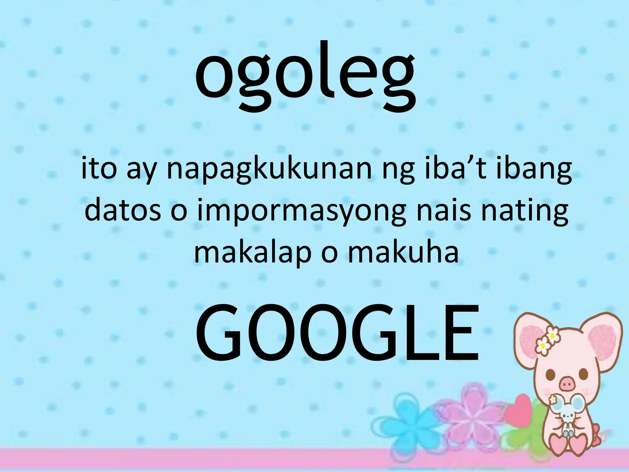 ICT 5 YUNIT 1 ARALIN 10 PANGANGALAP NG IMPORMASYON GAMIT ANG ICT.pptx
