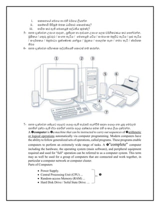 ICT Grade 8 and 9 | PDF