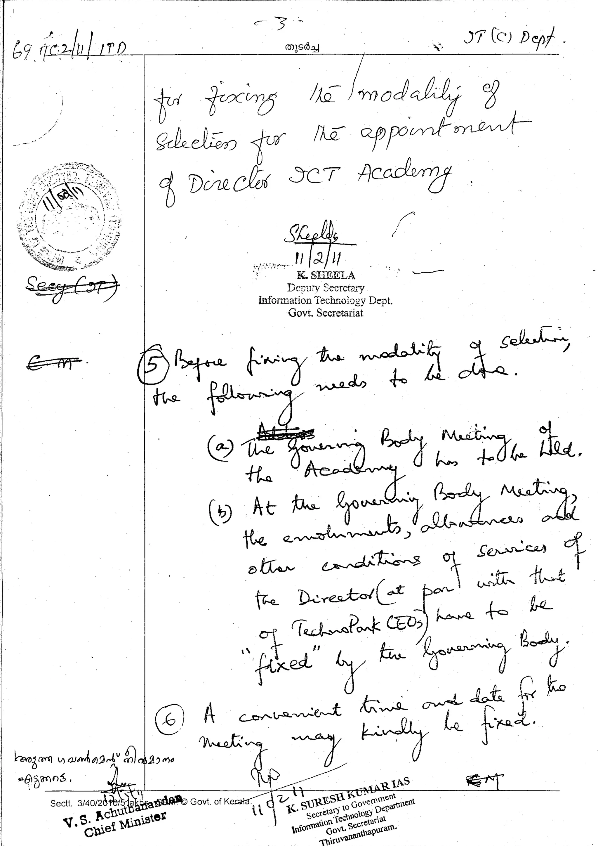 ICT Academy note file | PDF