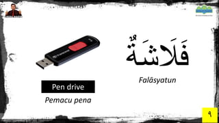 ICT (تكنولوجيا المعلومات والاتصالات) - Teknologi Maklumat dan ...