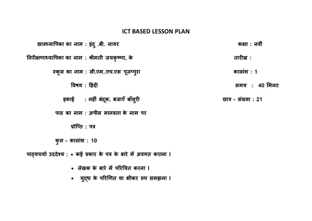 Ict based lesson plan | DOCX