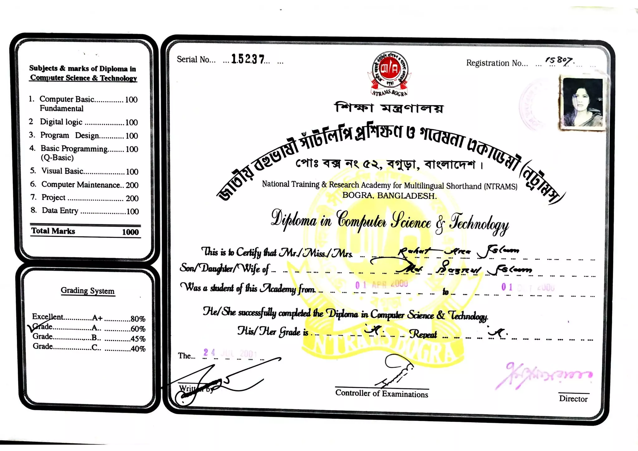 Diploma ICT Certificate for NTRAMS.pdf