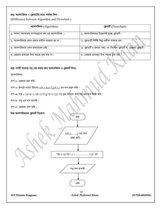 Programming Language (chapter 5 for class 11 and 12) | PDF