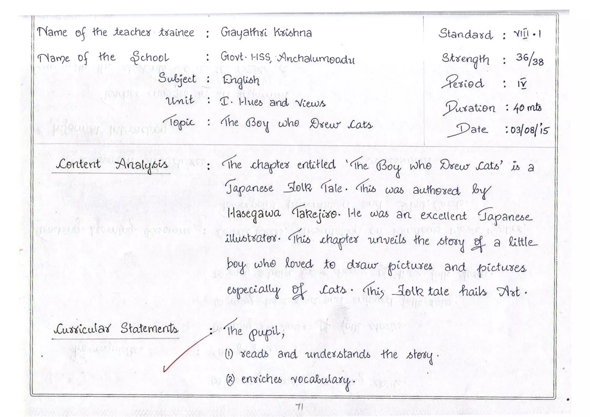 ICT Enabled Lesson Plan | PDF