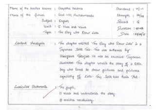 ICT Enabled Lesson Plan | PDF