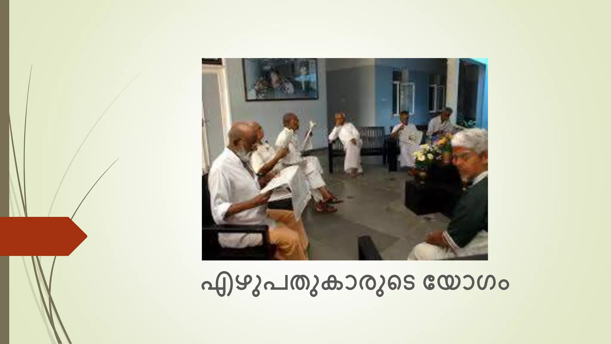 Ict Enabled Lesson Template1 Ppt