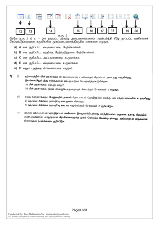 ICT Grade 10, 2nd Term Paper By Raza Malhardeen Sir Beng(Hons) | PDF