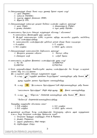 ICT Grade 10, 2nd Term Paper By Raza Malhardeen Sir Beng(Hons) | PDF