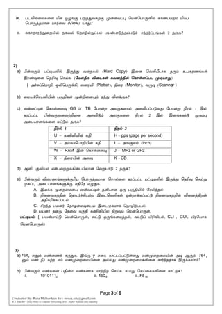 ICT Grade 10, 2nd Term Paper By Raza Malhardeen Sir Beng(Hons) | PDF