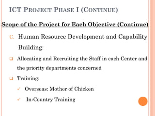 ICT in Education | PDF