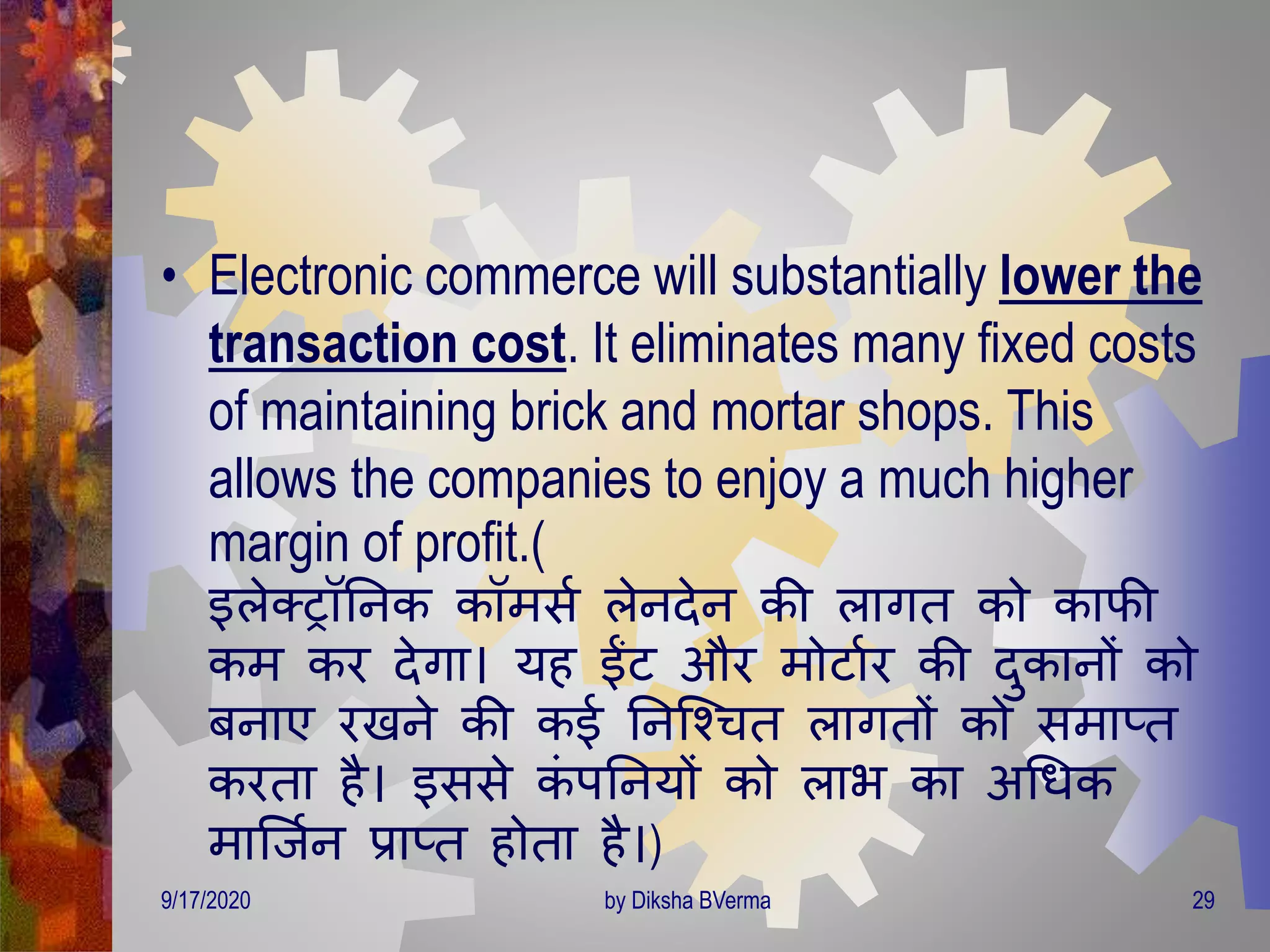 Ict in teaching of commerce | PPTX