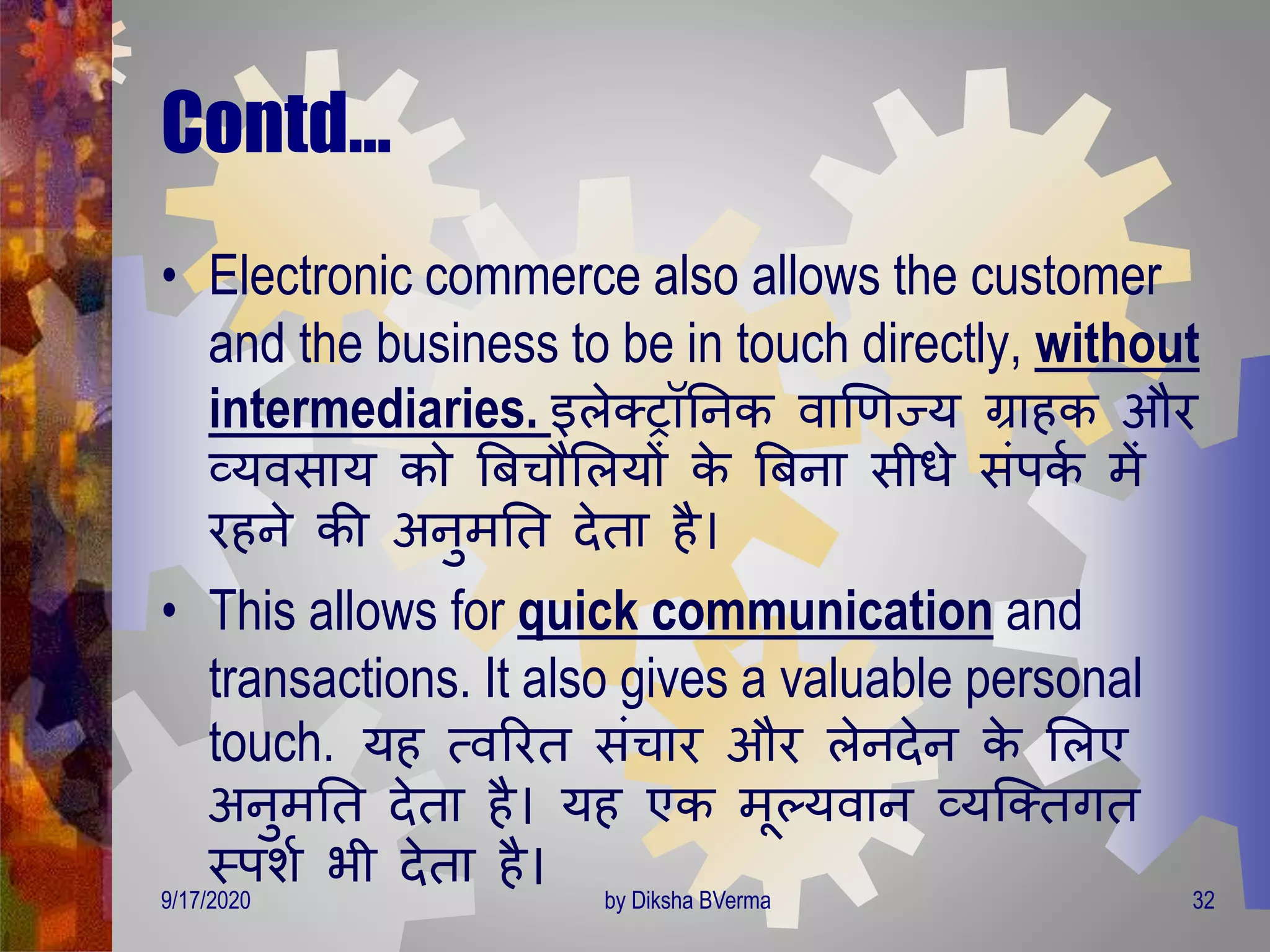 Ict in teaching of commerce | PPTX