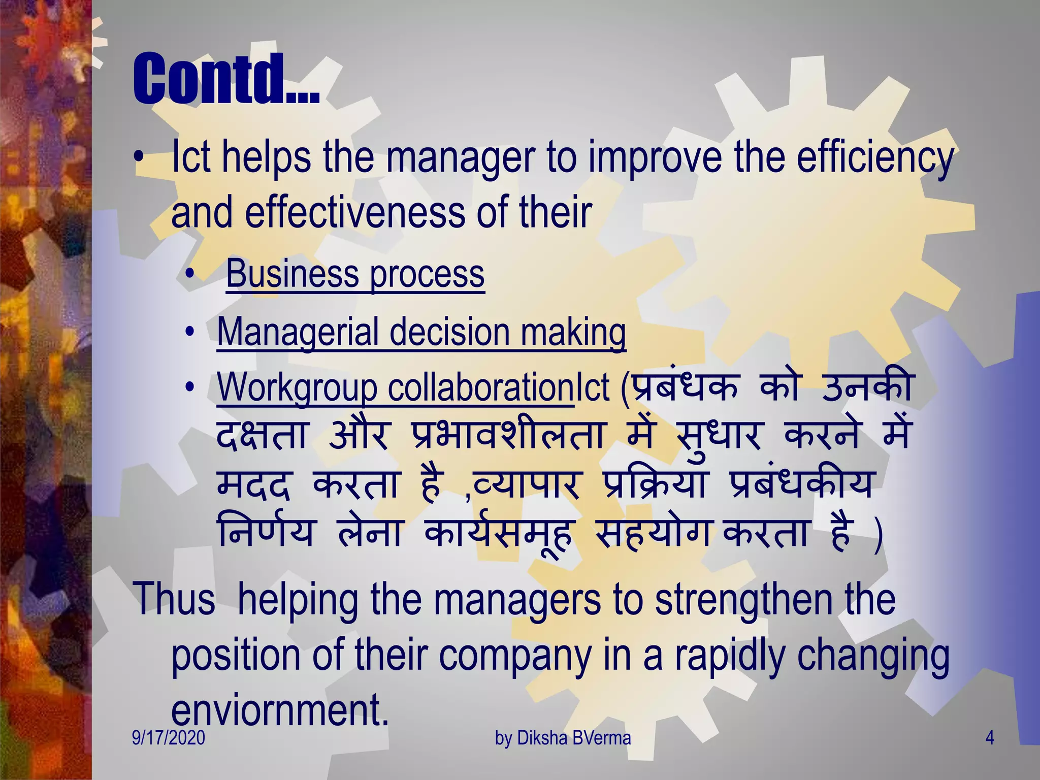 Ict in teaching of commerce | PPTX