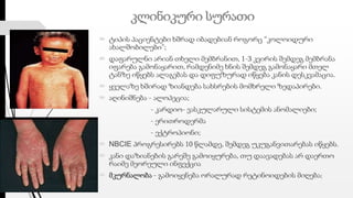 Ichthyosis | PPTX