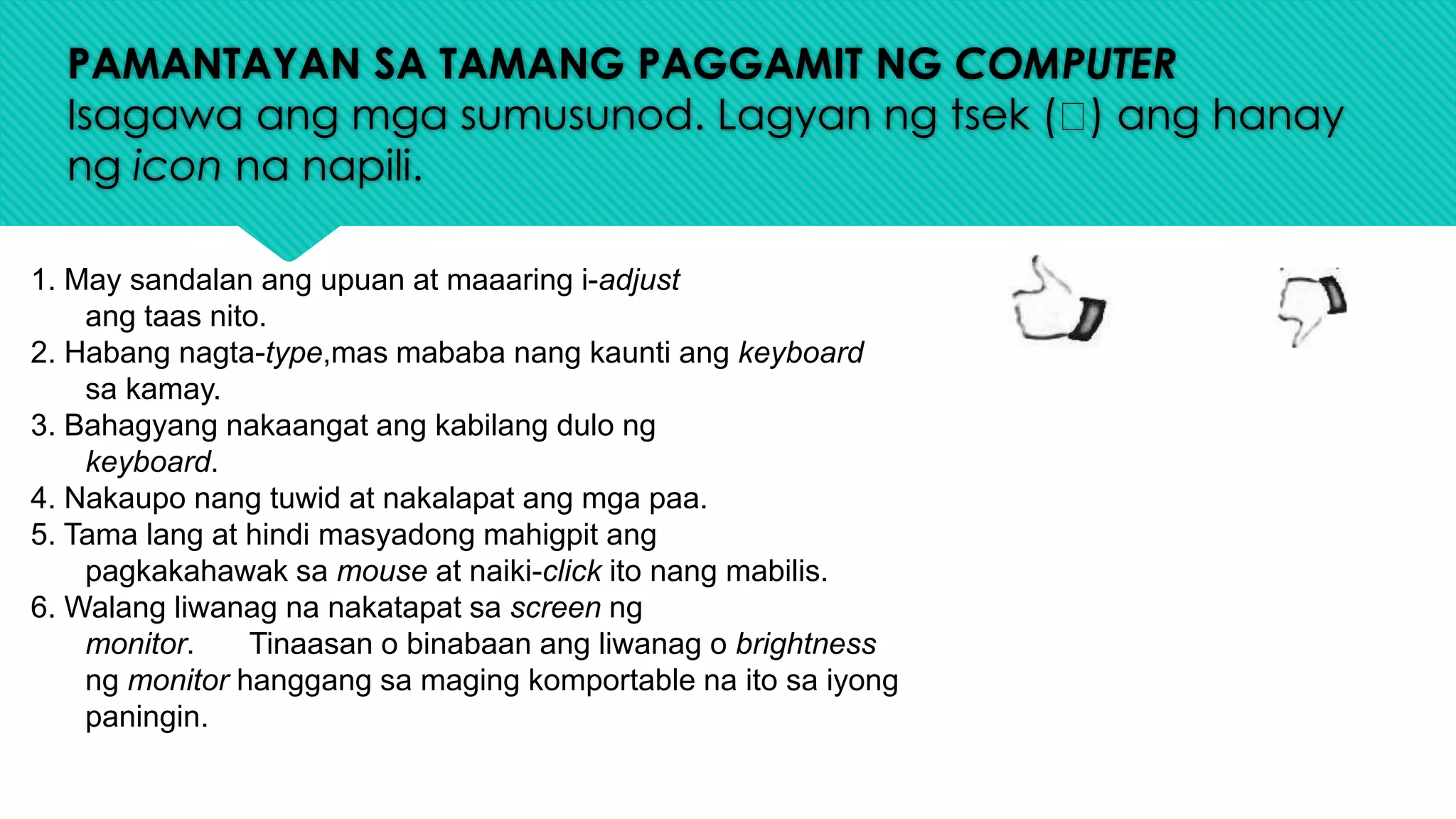 Ict lesson epp 4 aralin 7 ligtas at responsableng paggamit ng computer ...