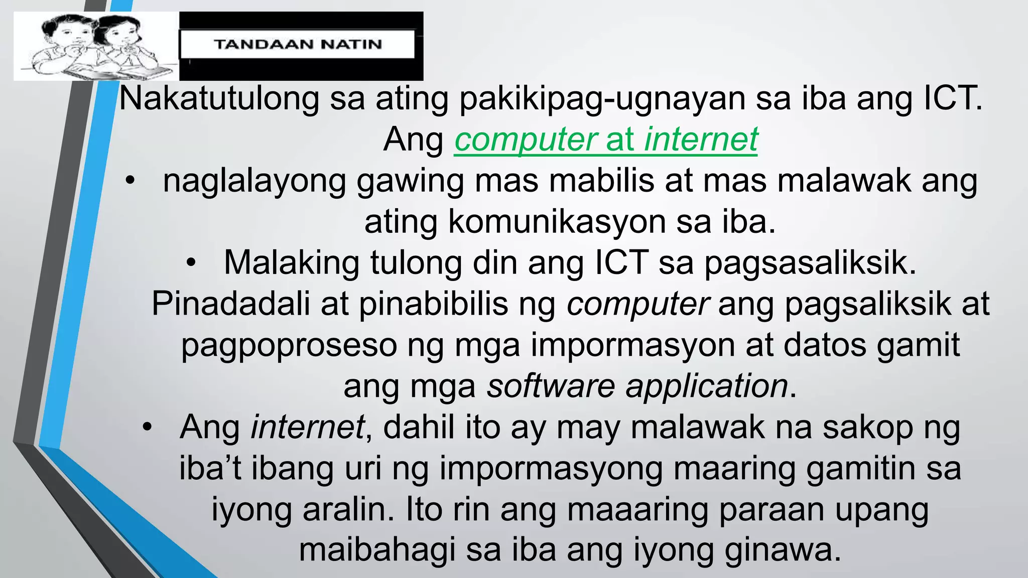 Ict lesson epp 4 aralin 9 pangangalap ng impormasyon gamit ang ict | PPTX