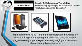 Ict lesson epp 4 aralin 9 pangangalap ng impormasyon gamit ang ict | PPTX