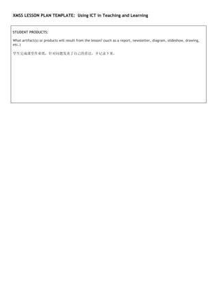 Ict lesson plan | DOC