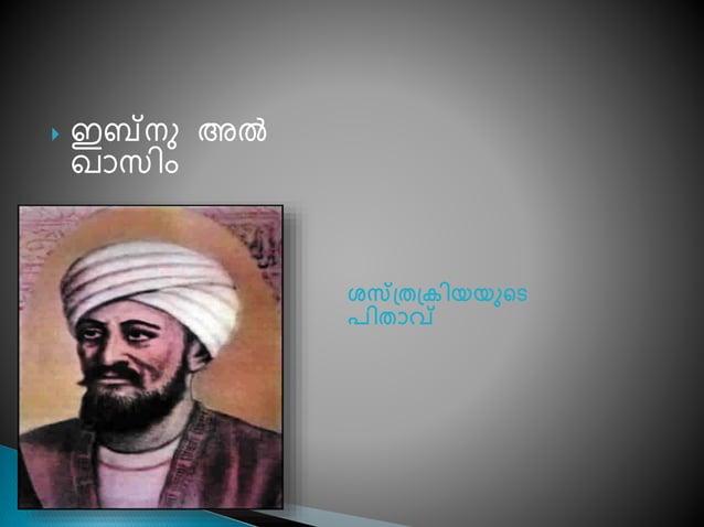 Ict lesson plan 31 | PPTX