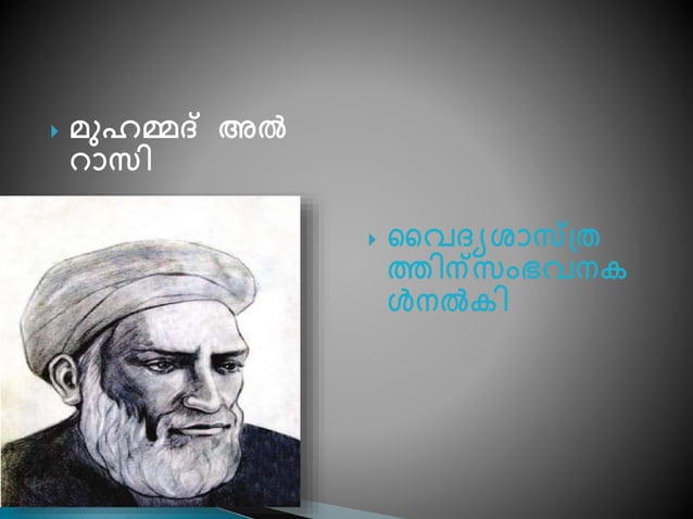 Ict lesson plan 31 | PPTX