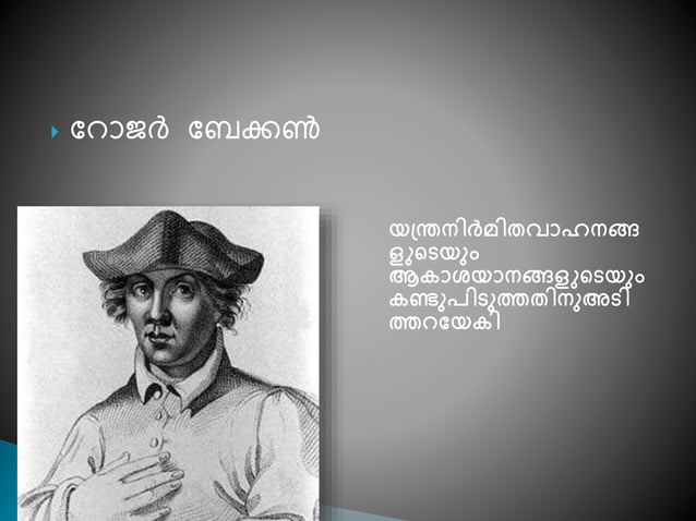 Ict lesson plan 31 | PPTX