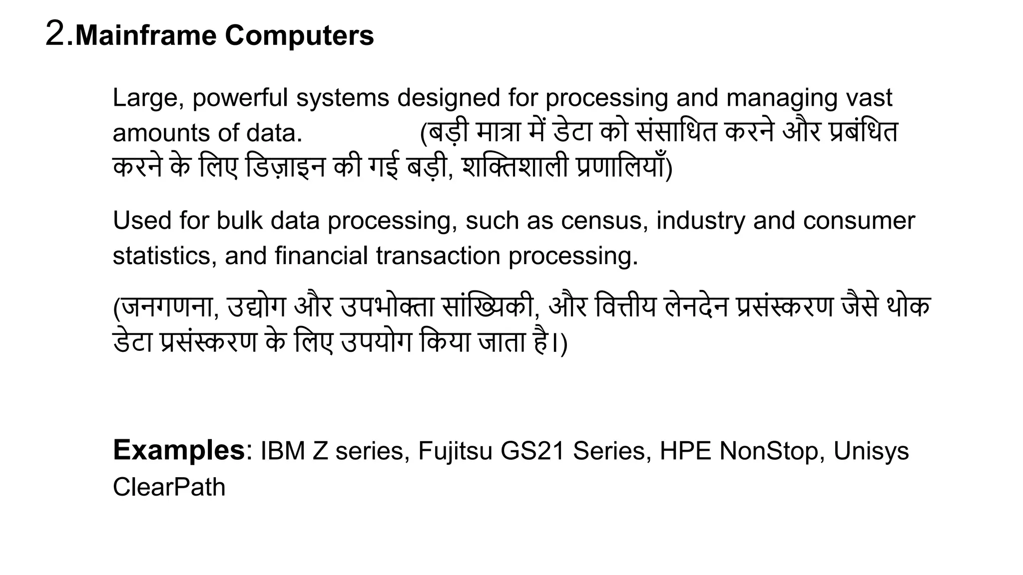 information and communication technology ugc net | PPTX