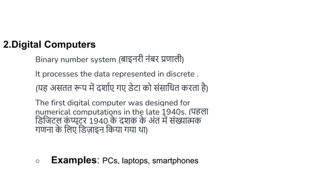 information and communication technology ugc net | PPTX