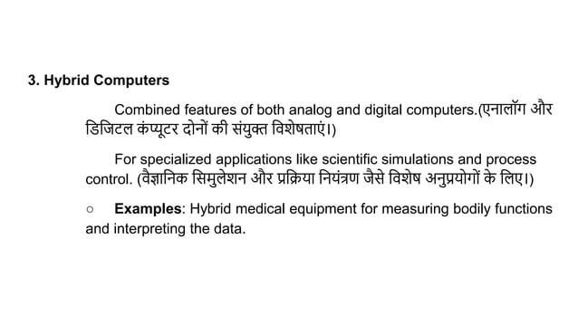 information and communication technology ugc net | PPTX