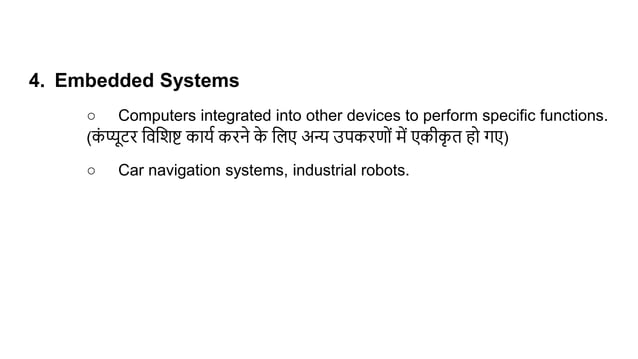 information and communication technology ugc net | PPTX